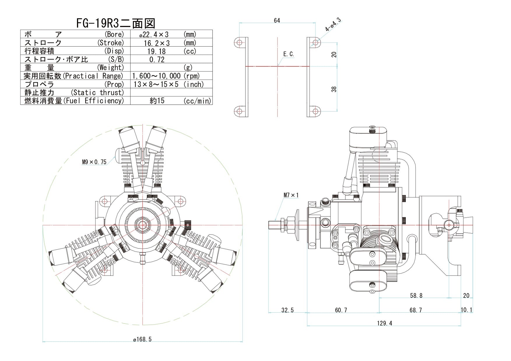 Saito FG-19R3 4-Stroke | saito | fg19r3 | engines | motoren saito ...